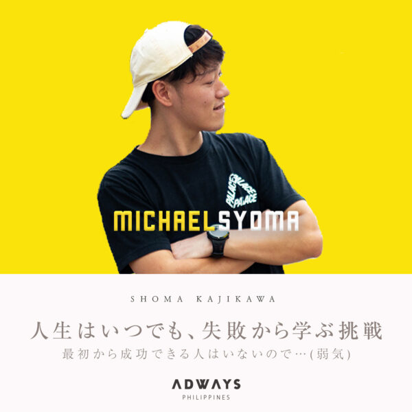 %E3%81%99%E3%81%92%E3%83%BC%E4%BC%9A%E7%A4%BE%E3%81%AB%E5%85%A5%E3%81 ...